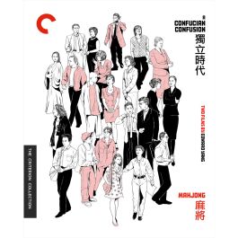 CONFUCIAN CONFUSION / MAHJONG: TWO FILMS BY EDWARD YANG BLU-RAY