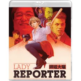 Lady Reporter [Blu-ray] STANDARD EDITION