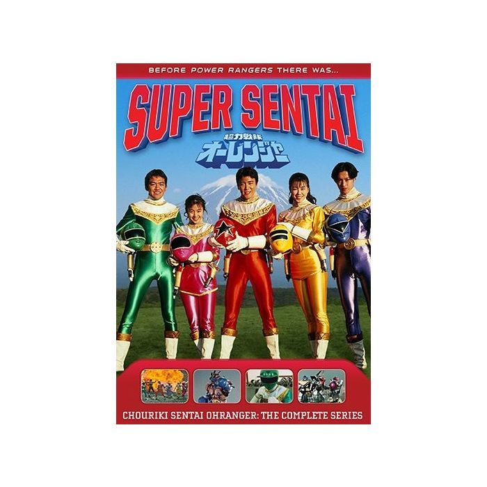 POWER RANGERS: CHOURIKI SENTAI OHRANGER: THE COMPLETE SERIES