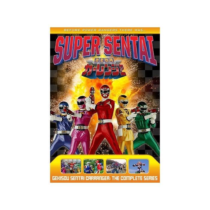 POWER RANGERS: GEKISOU SENTAI CARRANGER:COMPLETE SERIES