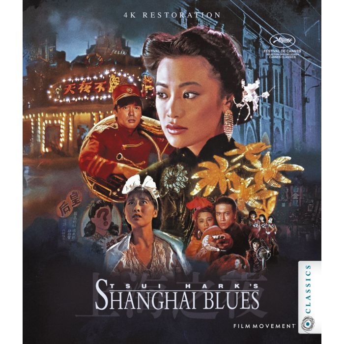 SHANGHAI BLUES UHD BLU-RAY STANDARD EDITION