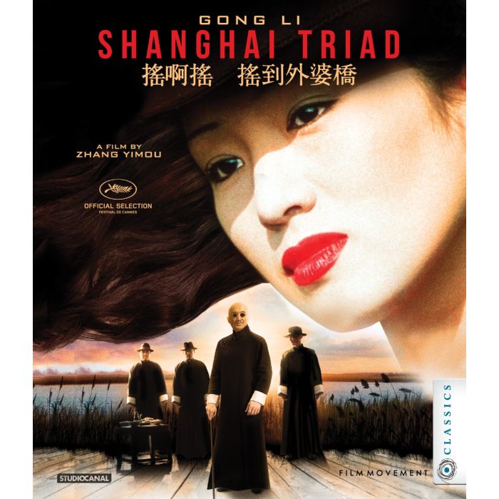 SHANGHAI TRIAD BLU-RAY